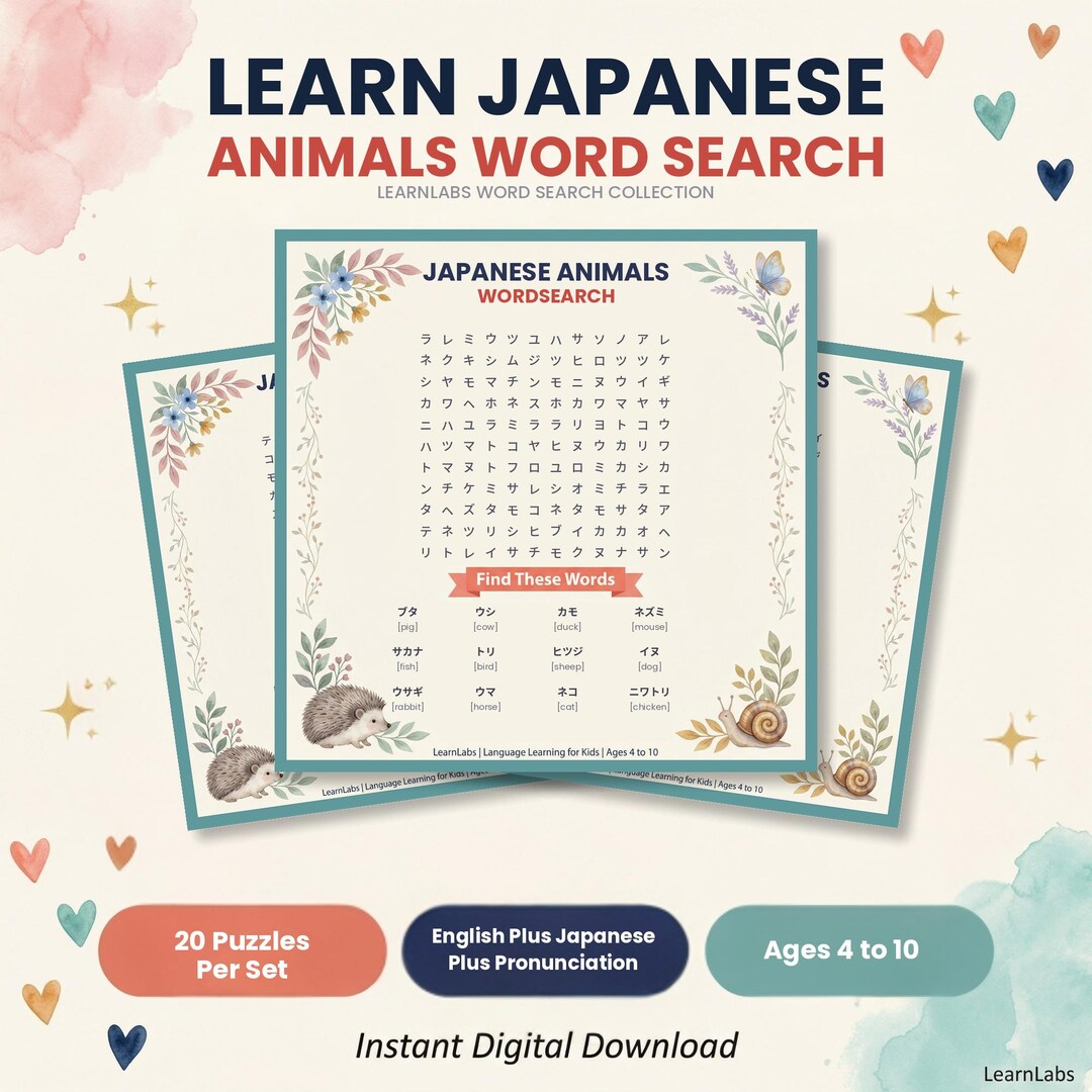 Japanese Animals Word Search Printable – Kids Language Learning ...