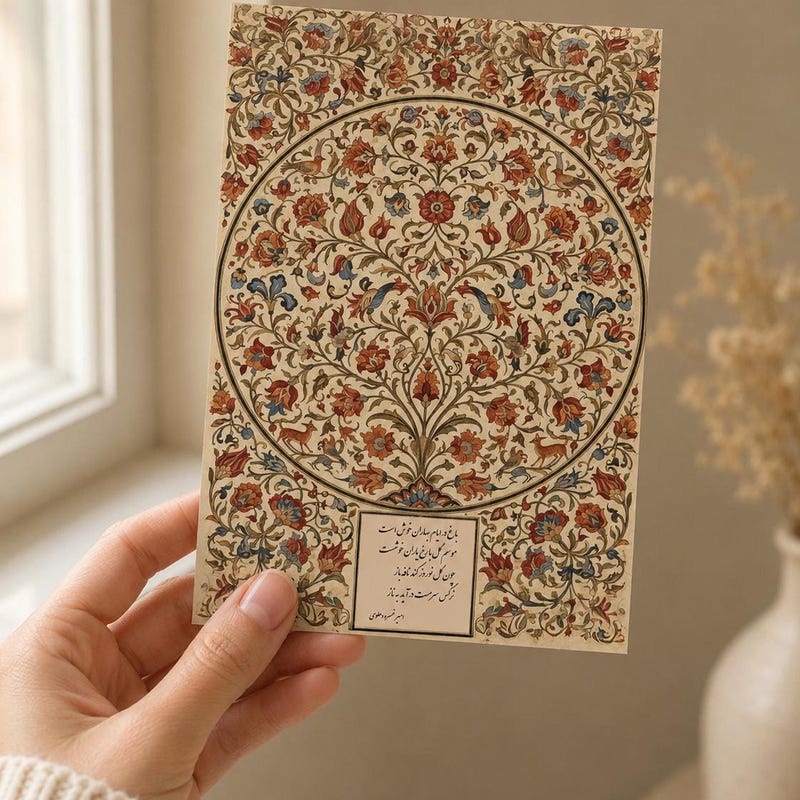 Persian Poetry Cards - Etsy