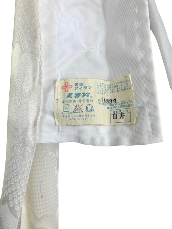 Vintage Traditional Japanese White Cloud Print Robe - Gem