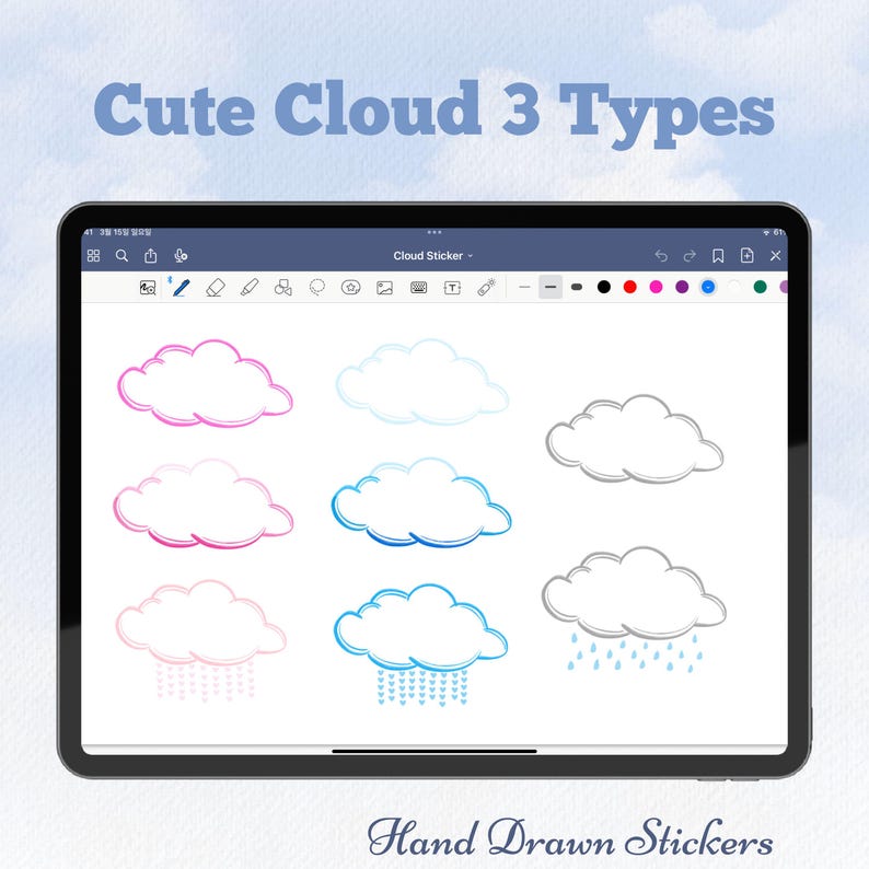 Cloud Sticker PNG, Cute Weather Cloud Clipart, Goodnotes Digital ...