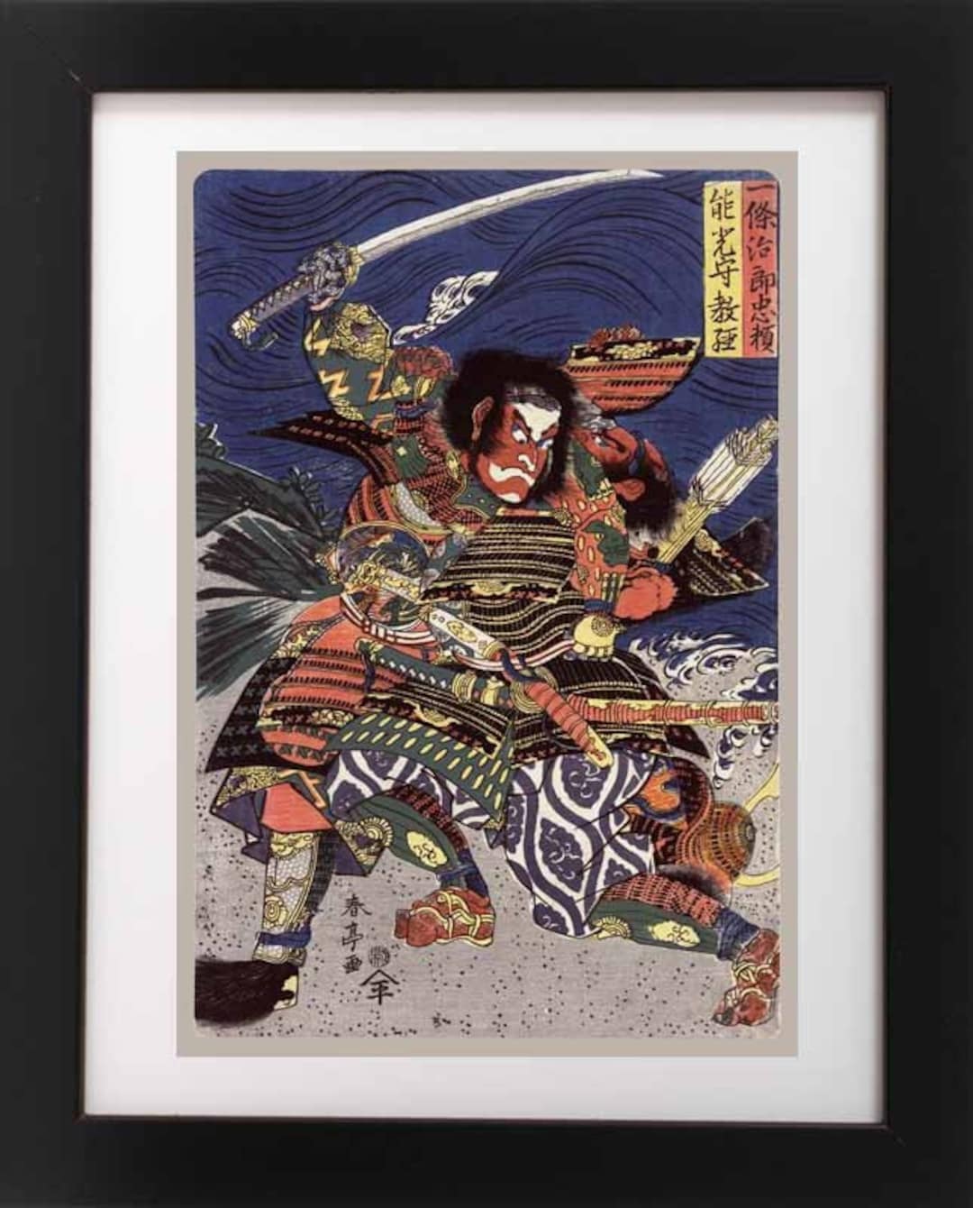 Antique Japanese Woodblock SAMURAI Warrior Sword Fight Uniform Japan ...