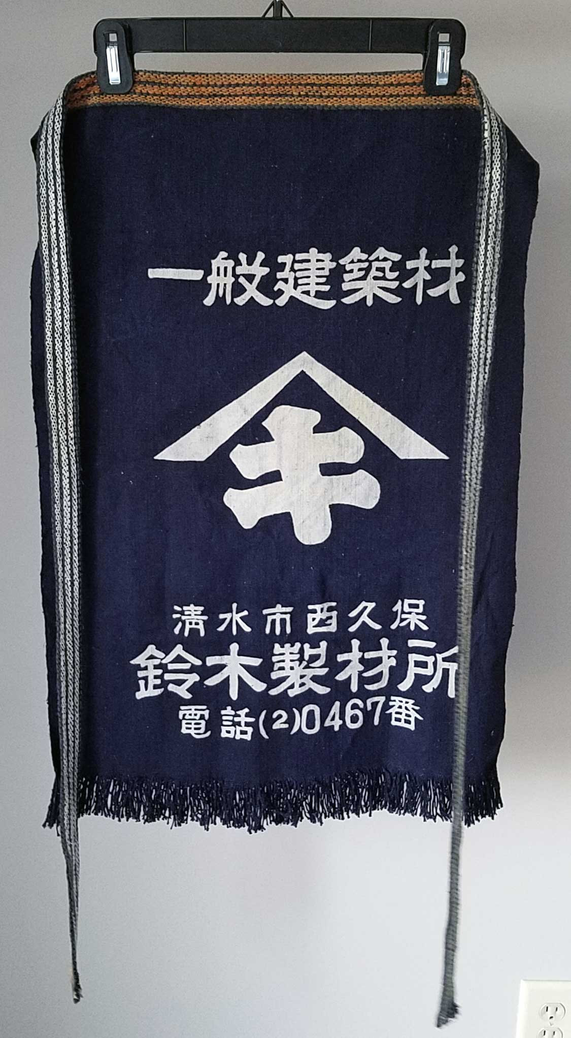 Home & Living Cleaning Supplies Aprons Japanese Maekake Traditional ...