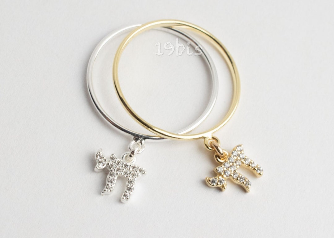 Tiny Chai Ring - Dangle Ring - Jewish Symbol - Religious Ring - Tiny ...