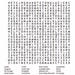 Travel Themed Printable Words Games, Printable Words Games for Travel ...