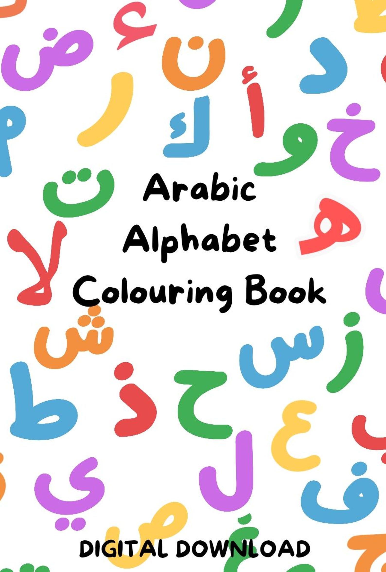 Arabic Alphabet Colouring Book | Learn Letters Workbook (digital ...
