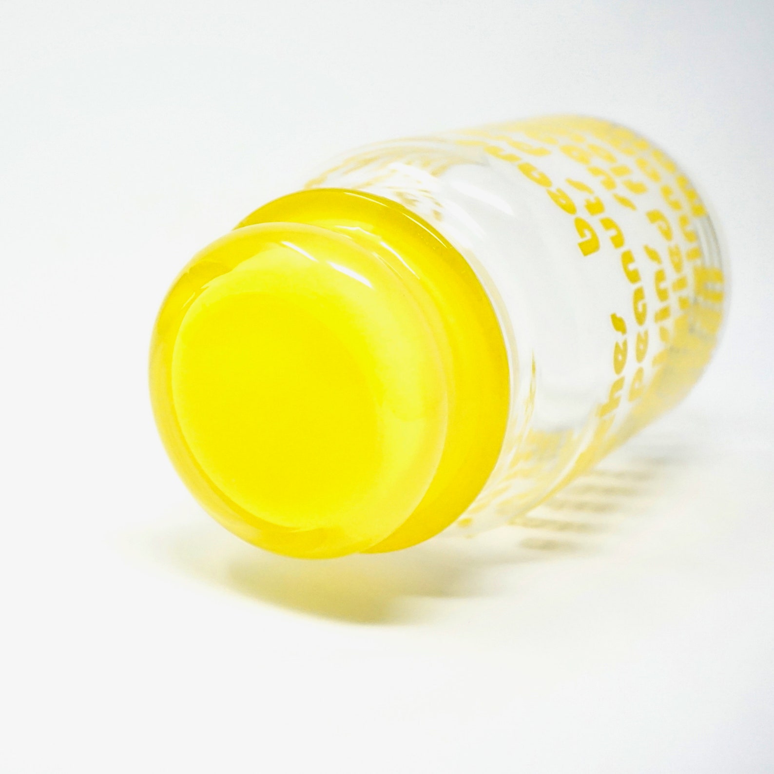 Vintage Canister Yellow Words Jar With Lid 1970s Glass - Etsy