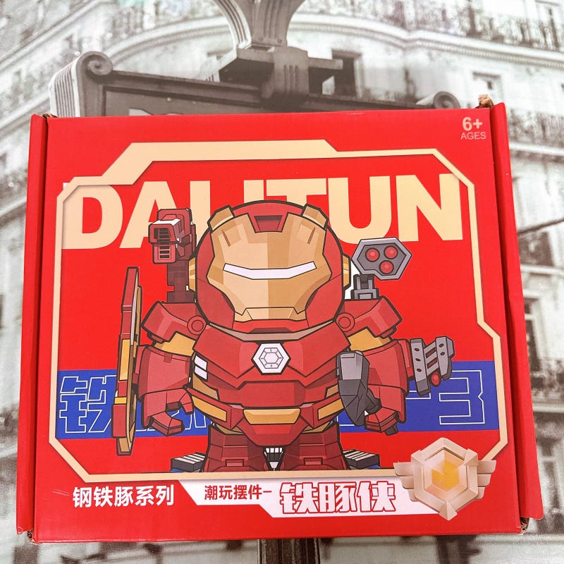 Capybara Iron Man - Etsy