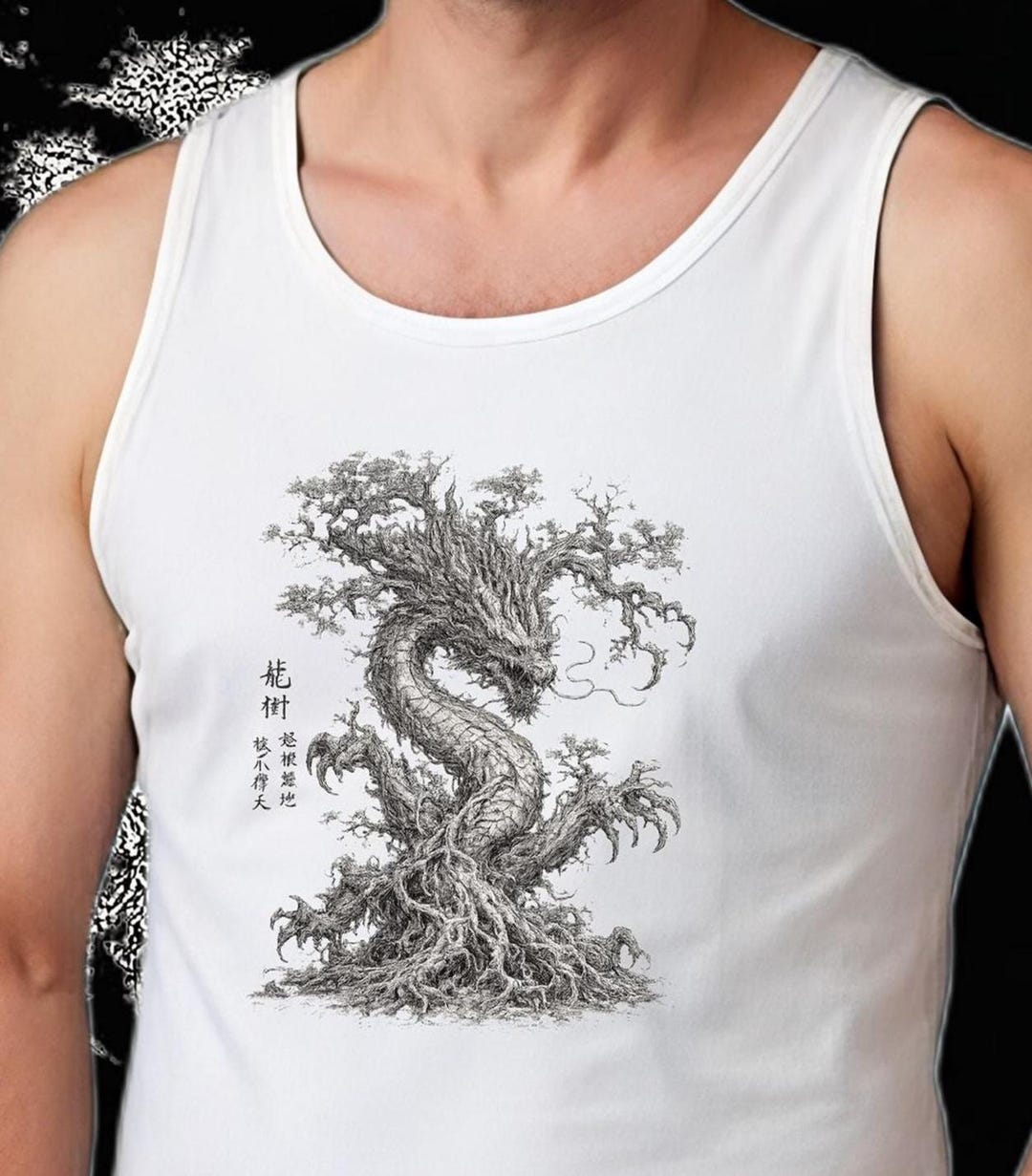 Ink Art Dragon Tree Asian Oriental Dragon Illustration Tank - Etsy