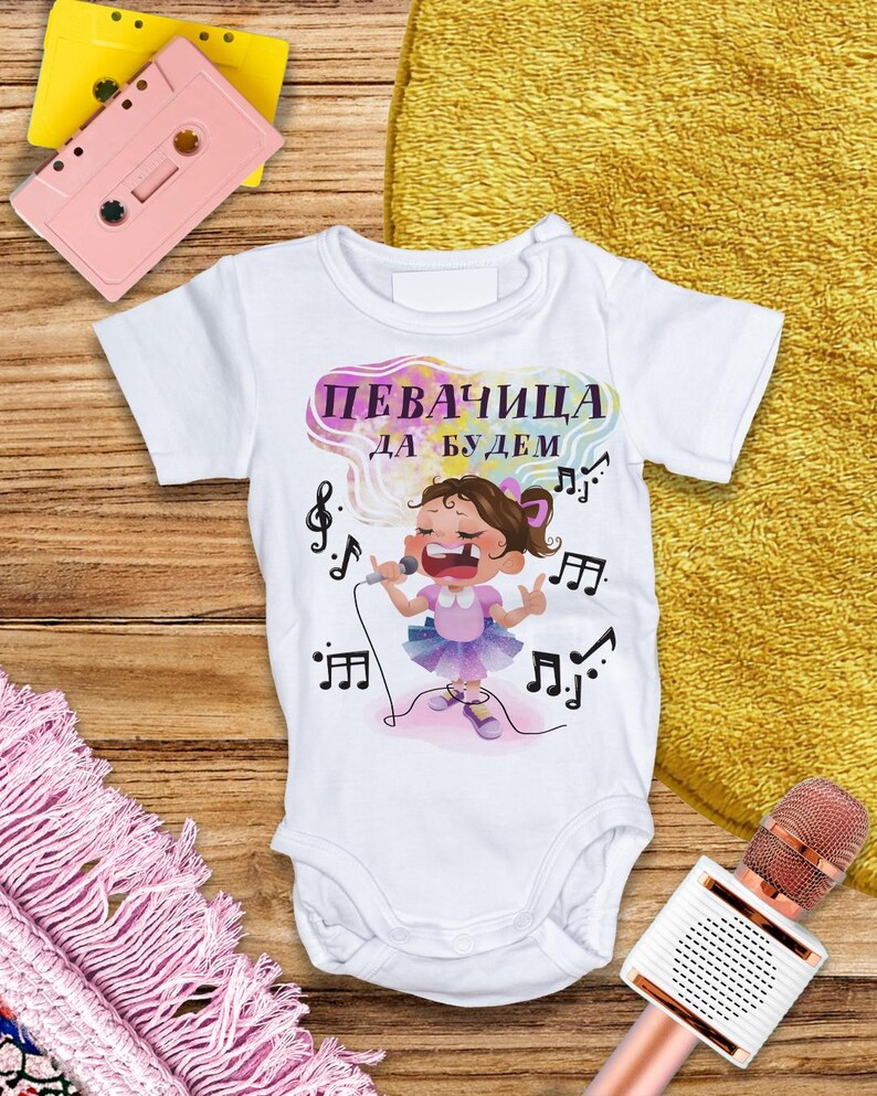 Serbian Traditional Baby Clipart Bundle, Balkan Cyrillic Designs, Ajvar ...