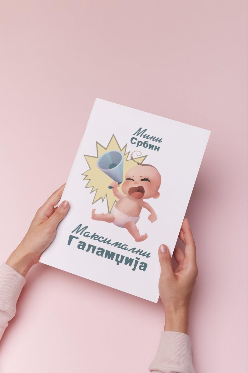 Serbian Traditional Baby Clipart Bundle, Balkan Cyrillic Designs, Ajvar ...