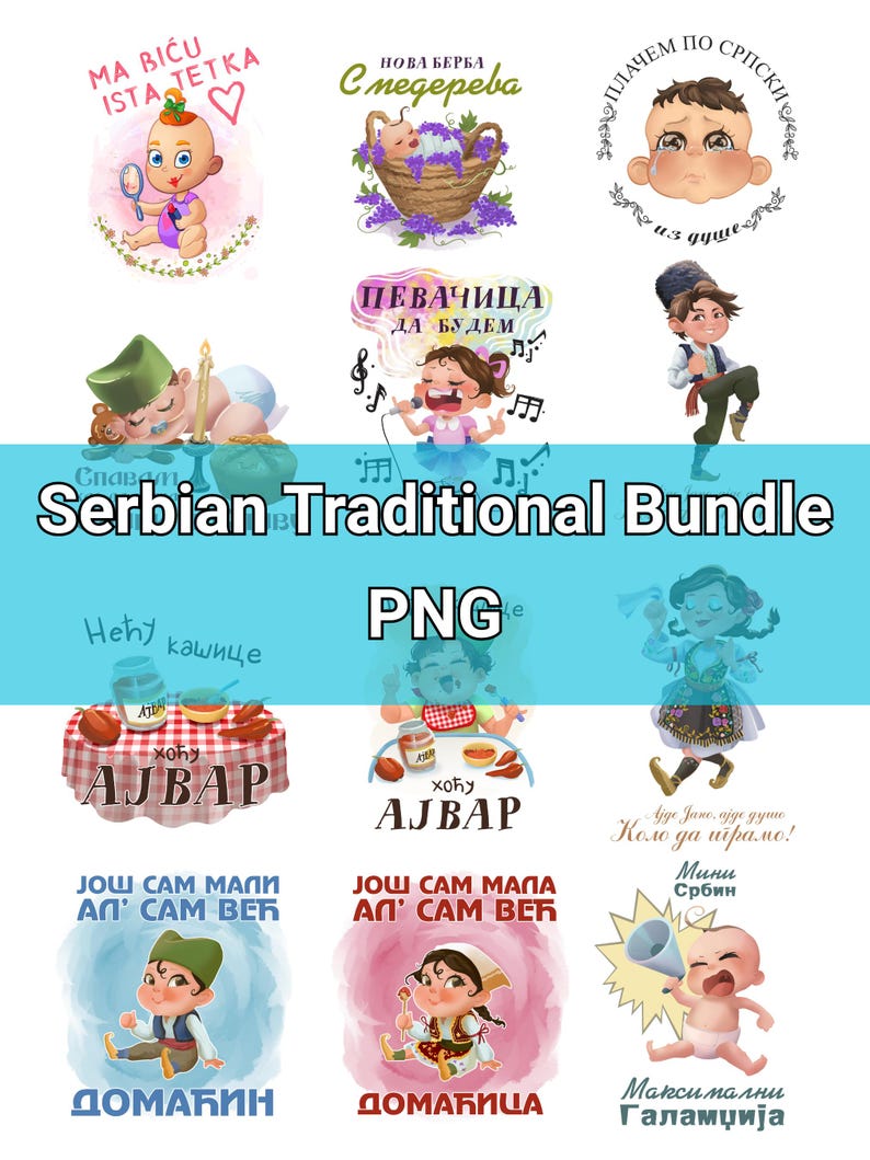 Serbian Traditional Baby Clipart Bundle, Balkan Cyrillic Designs, Ajvar ...
