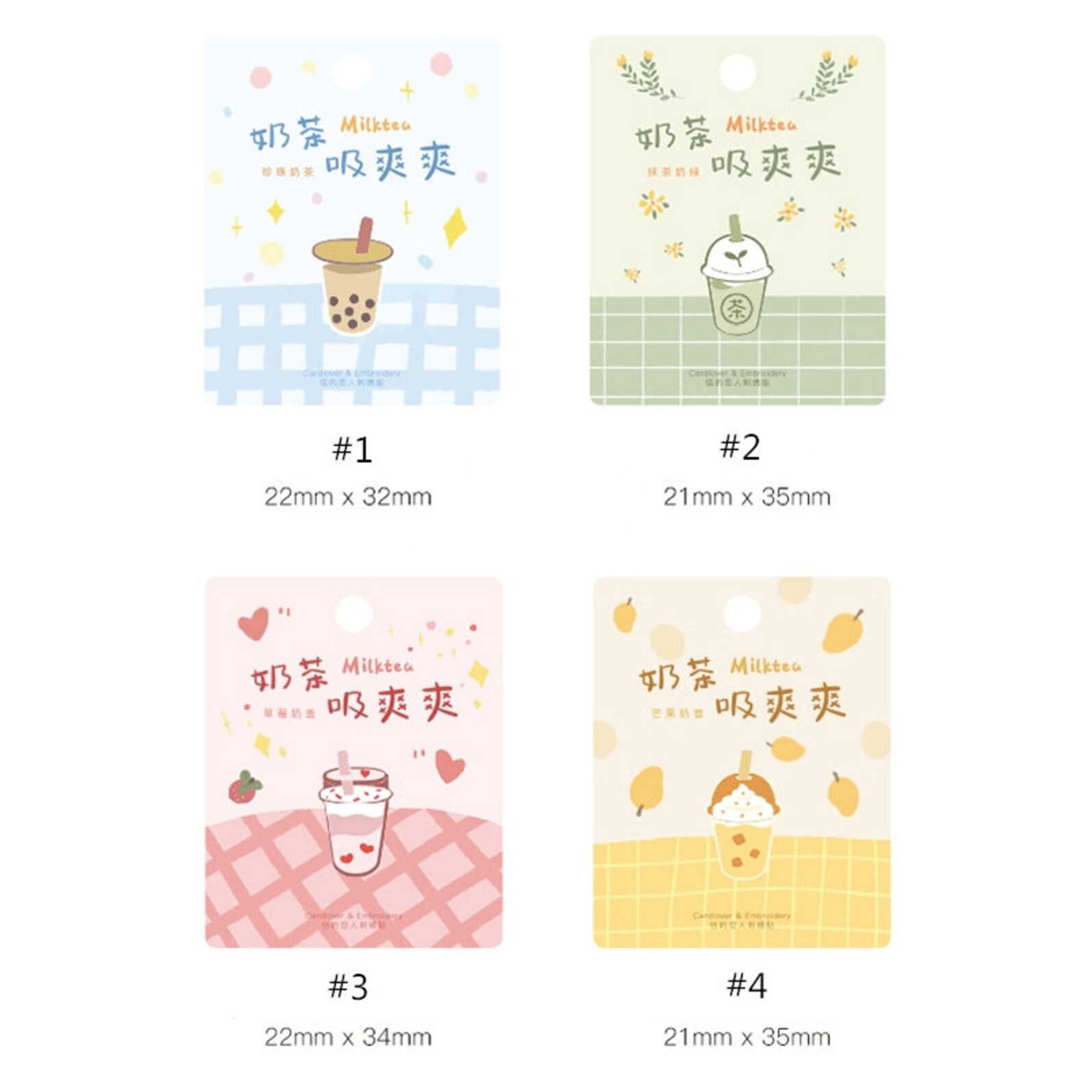 Bubble Tea Embroidered Patches Beverage Sticker Self Adhesive - Etsy