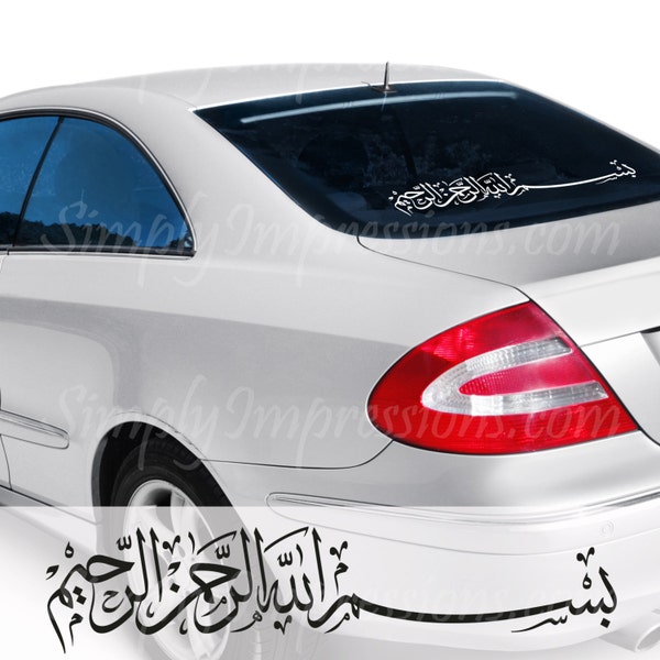 Arabic Car Decal - Etsy