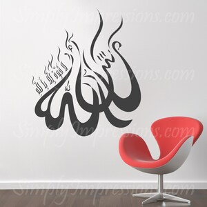 Tree of Good Manners Islamic Decal - Etsy