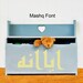 Custom Arabic Name Decals Medium-islamic Stickers - Etsy