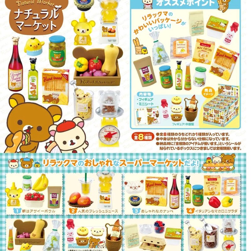 Rilakkuma Re Ment Dollhouse - Etsy
