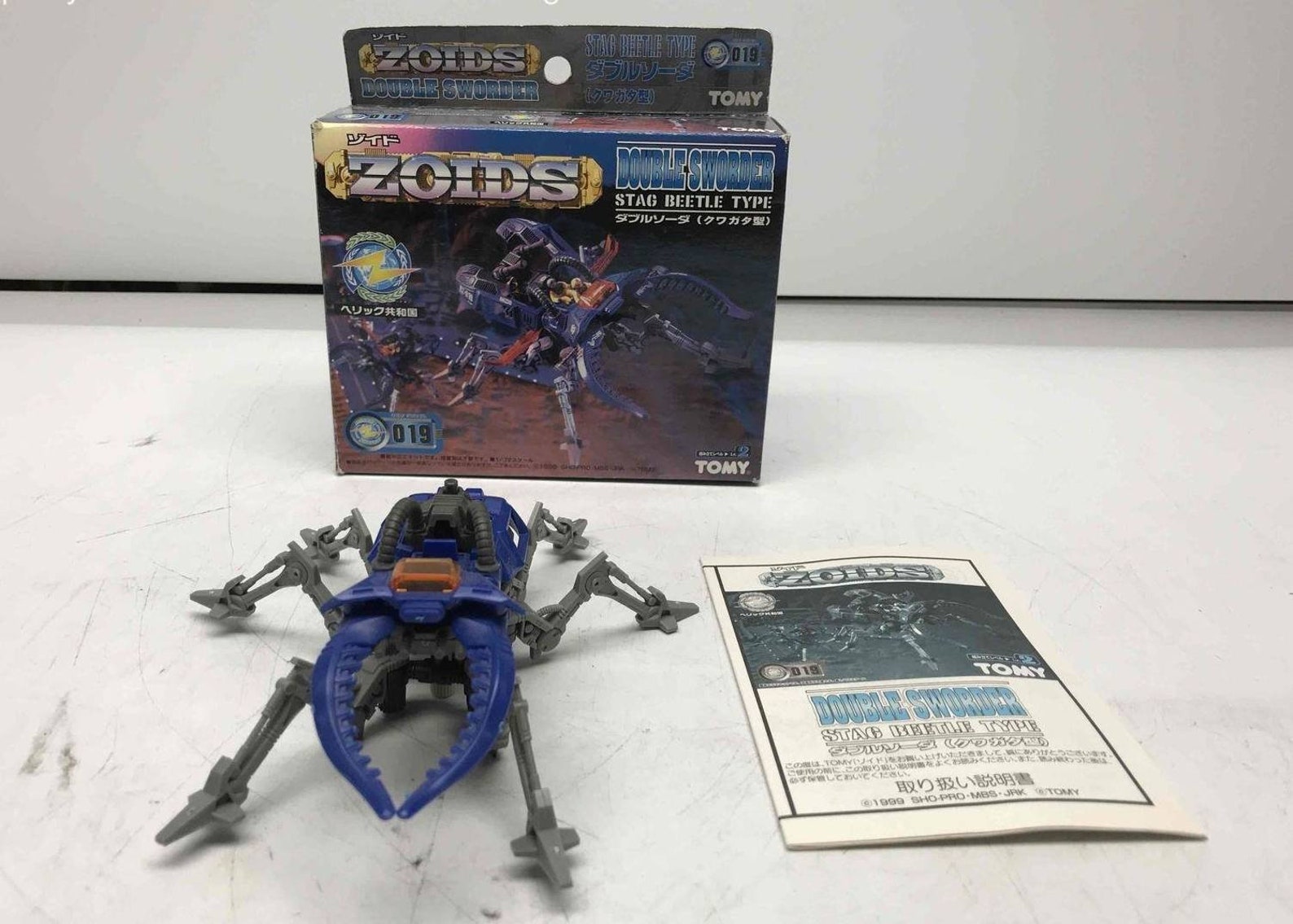 1990s Tomy 1/72 Rz 019 Double Sworder Stag Beetle Zoids Robot - Etsy