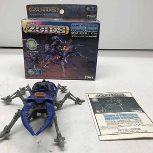 1990s Tomy 1/72 Rz 019 Double Sworder Stag Beetle Zoids Robot - Etsy
