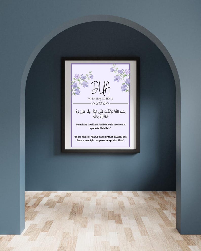 Leave Home Dua Printable - Arabic & English - Islamic Wall Art - Etsy