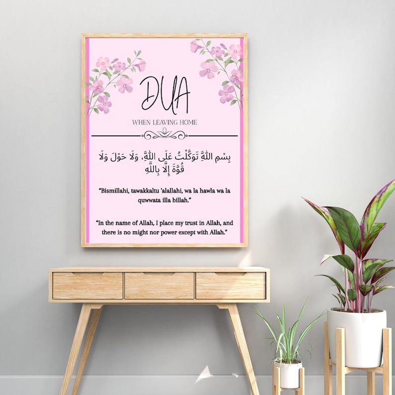 Leave Home Dua Printable - Arabic & English - Islamic Wall Art - Etsy