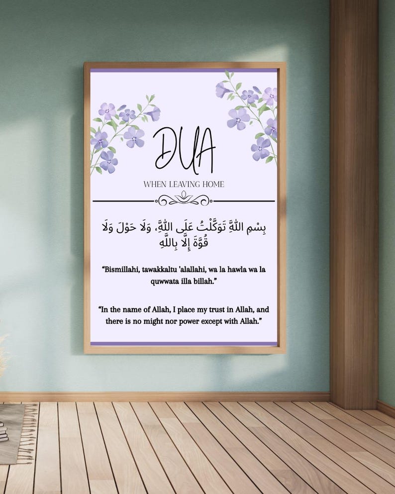Leave Home Dua Printable - Arabic & English - Islamic Wall Art - Etsy