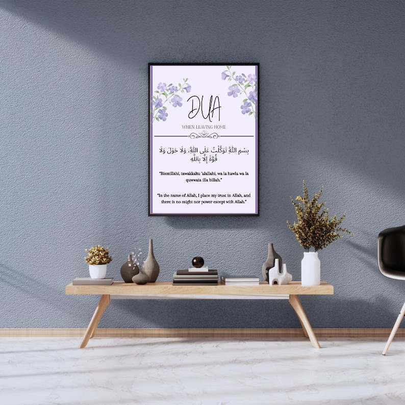 Leave Home Dua Printable - Arabic & English - Islamic Wall Art - Etsy