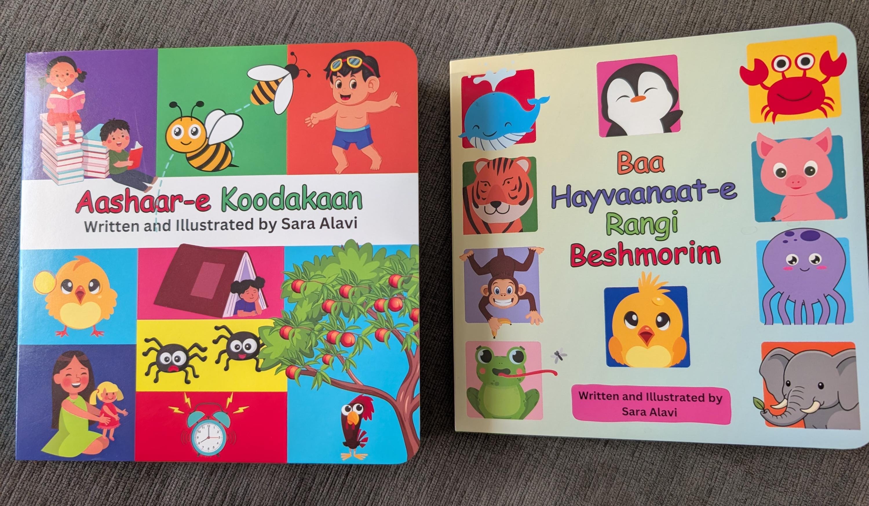 Set of Bilingual Persian Board Books - Persian Nursery Rhymes and ...