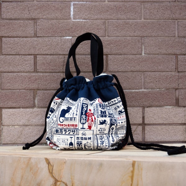 Japanese Style Shoulder Bag - Etsy