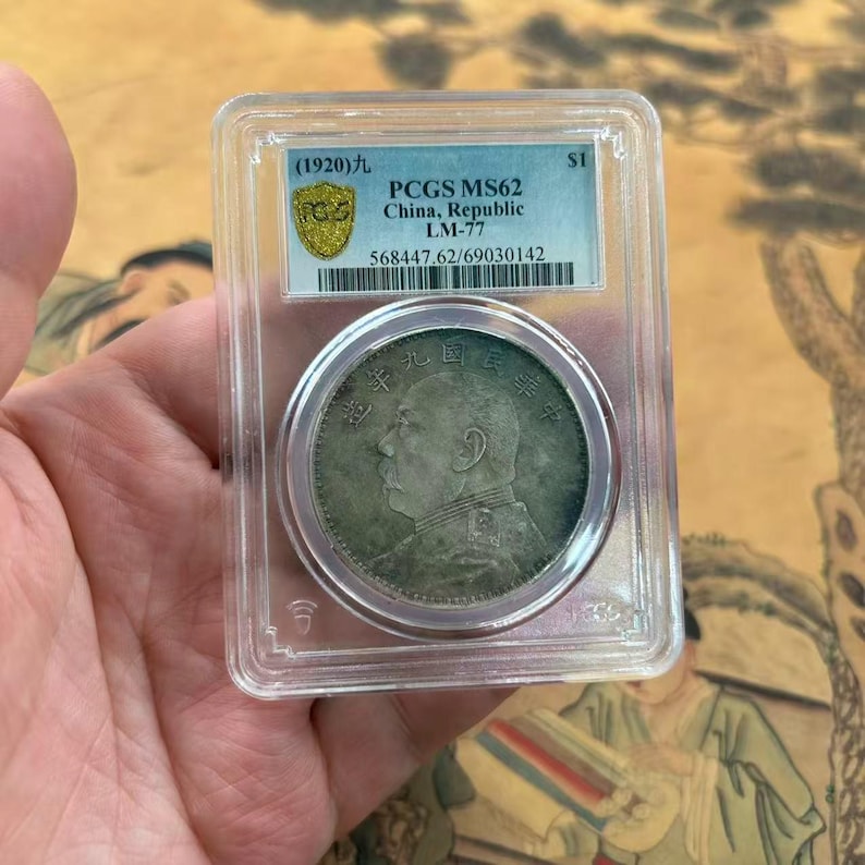 Vintage Year 9 Yuan Dollar Silver Coin Classic Republic Collectible ...