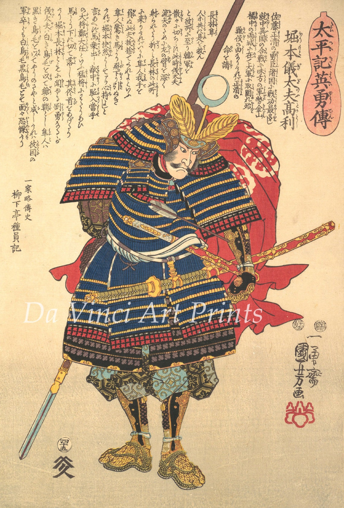 Japanese Art. Samurai Woodblock Print Reproductions. Horimoto Gidayu ...