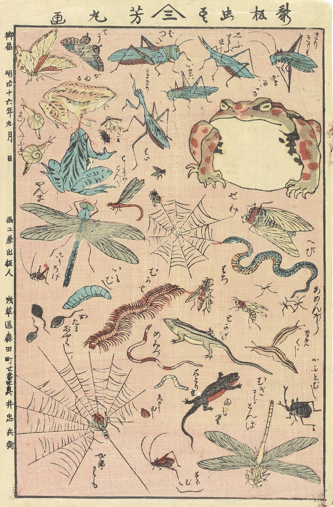 Japanese Art. Fine Art Reproduction. Insects and Small Creatures by ...
