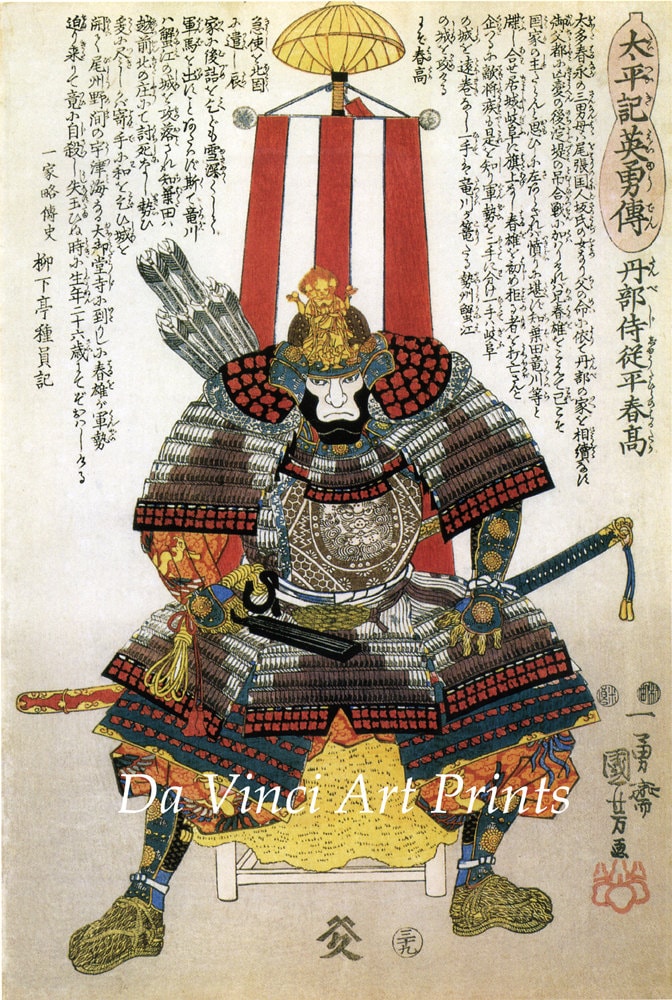 10 Amazing Samurai Arts Collection Samurai Art