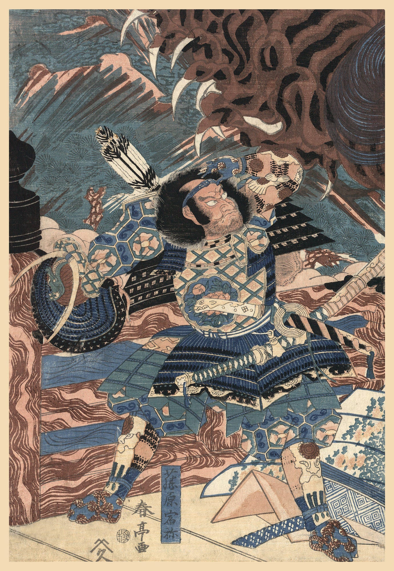 Japanese Art. Samurai Woodblock Reproductions: the Warrior Fujiwara ...