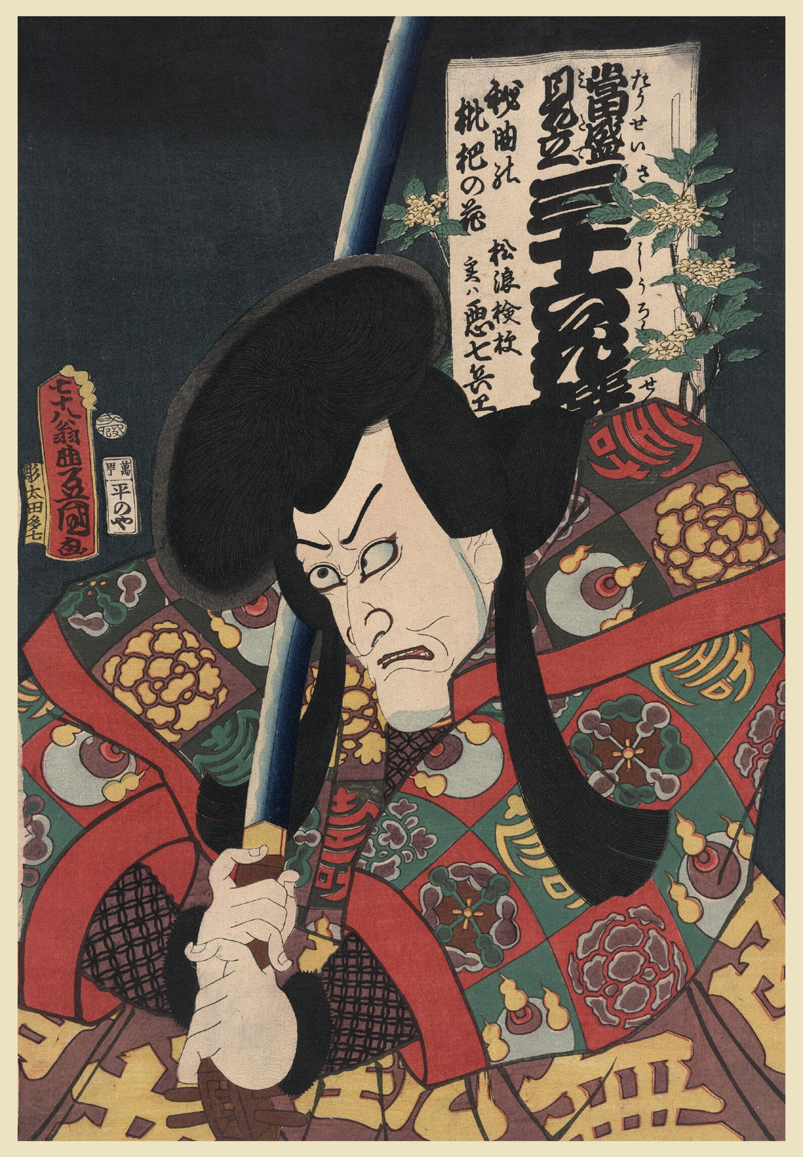Japanese Art. Samurai Woodblock Reproductions: Samurai Drama. Secret ...
