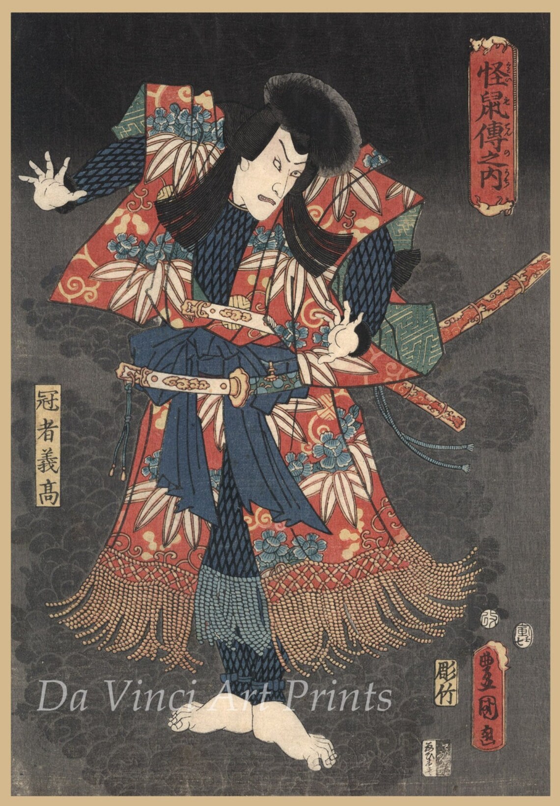 Japanese Art. Woodblock Reproductions: Samurai Drama - Ishikawa Danjuro ...