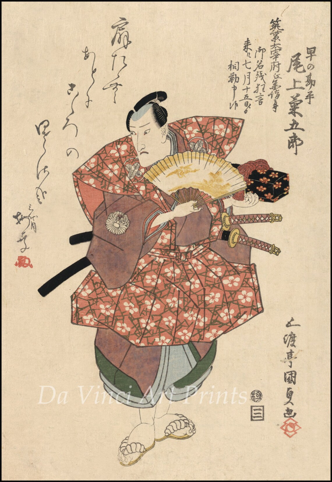 Japanese Art. Samurai Woodblock Print Reproductions. Actor Onoe ...