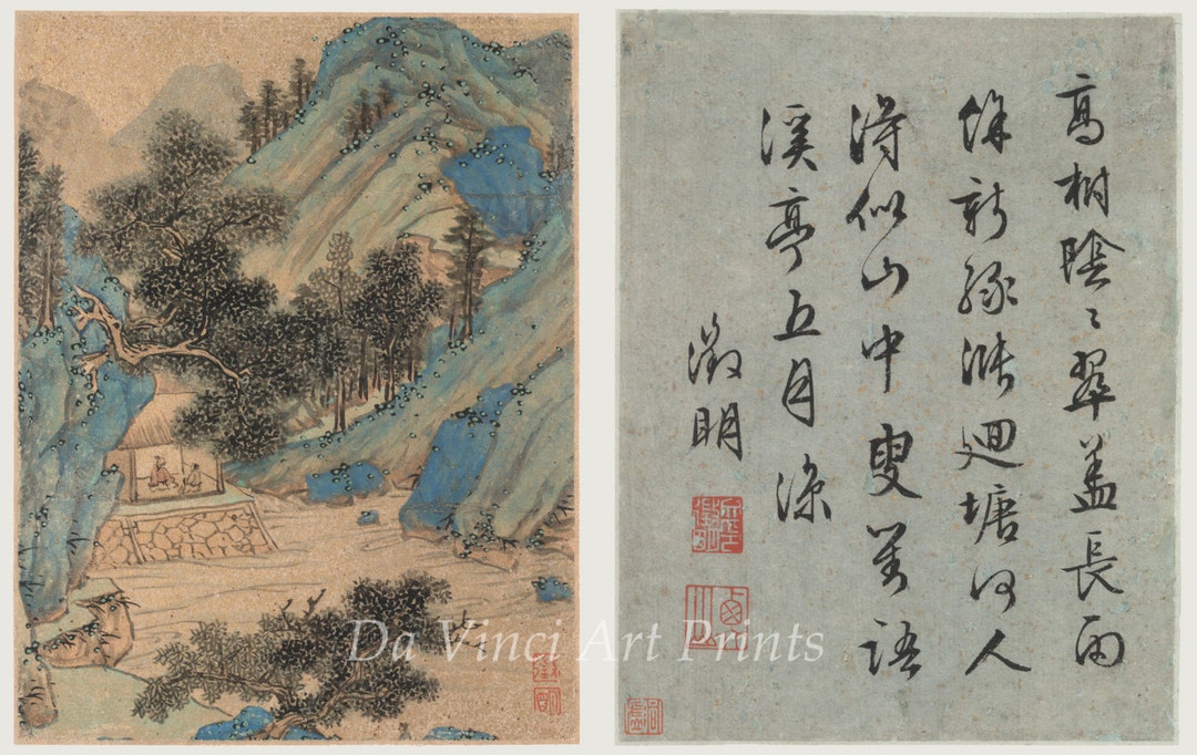 Chinese Calligraphy and Art Reproductions: Landscape View, P.4 of Xiao ...