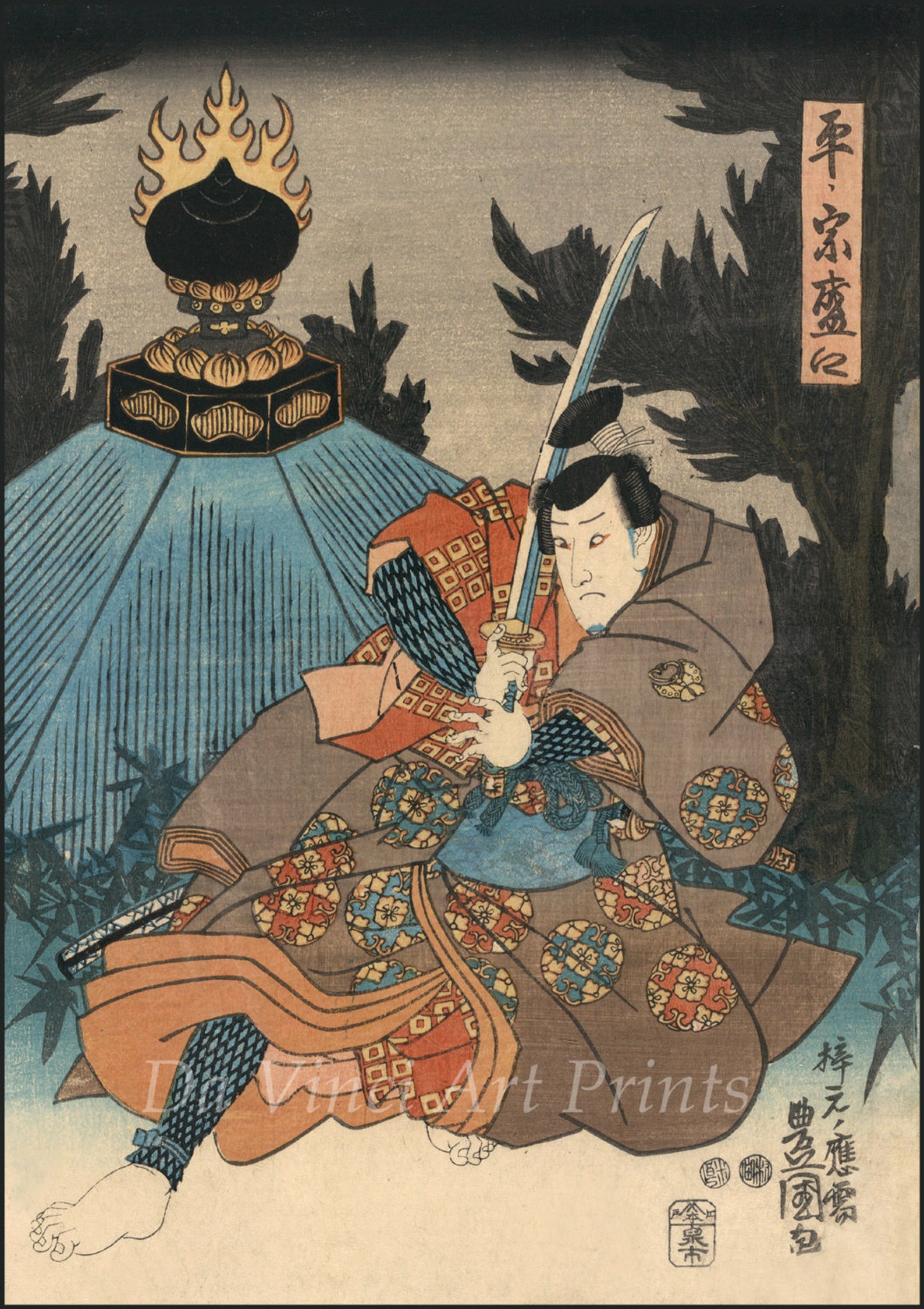 Japanese Art. Samurai Woodblock Reproductions Samurai Drama: - Etsy