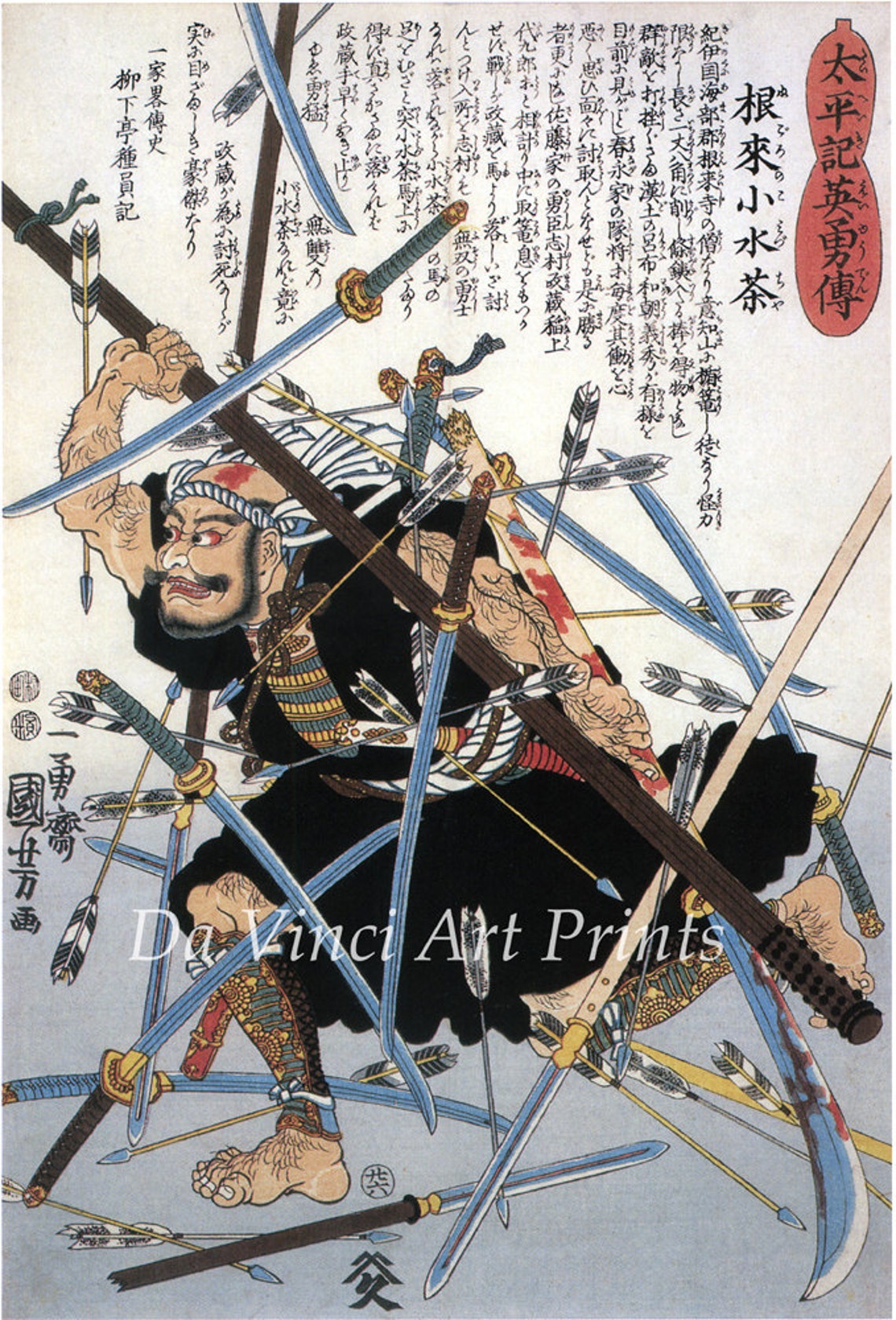 Japanese Art. Samurai Woodblock Print Reproductions. Negoro-no ...