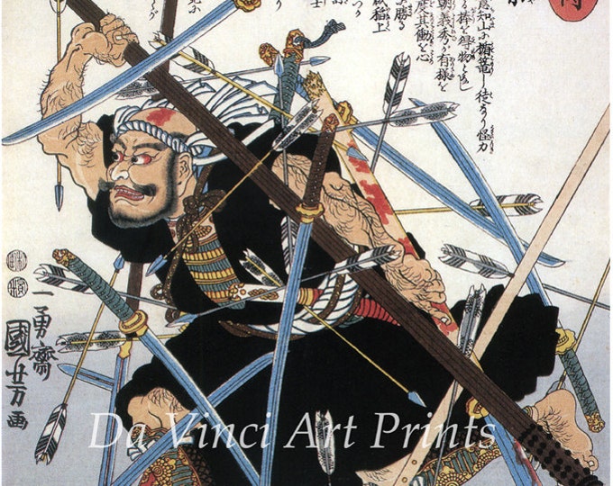 Japanese Art Samurai Woodblock Print Reproductions Negoro No