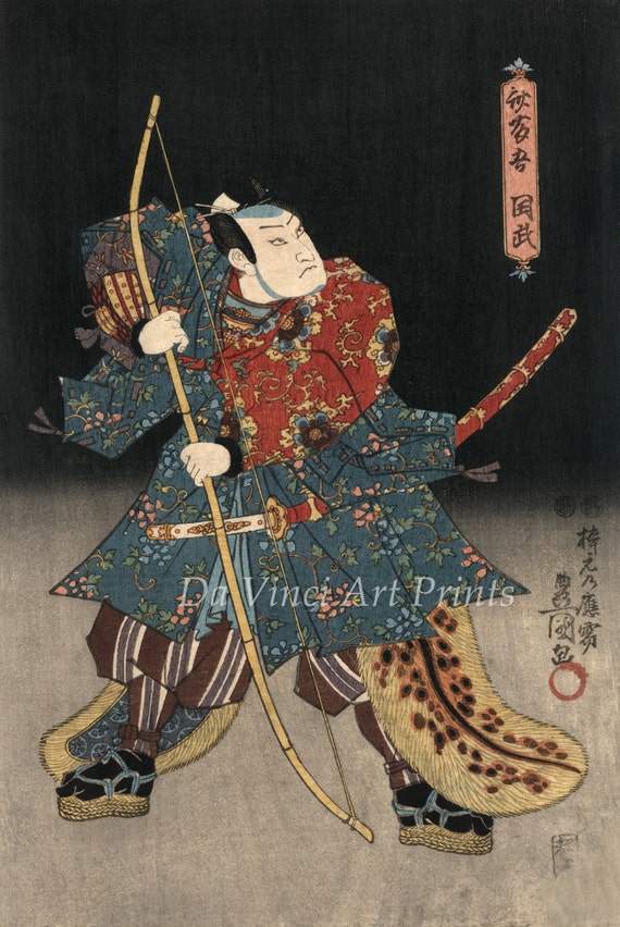 Japanese Art. Samurai Woodblock Reproductions: Samurai Archer - Etsy