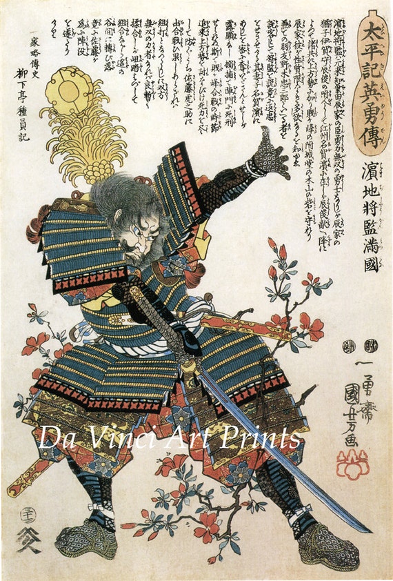 Traditional Japanese Painting Samurai