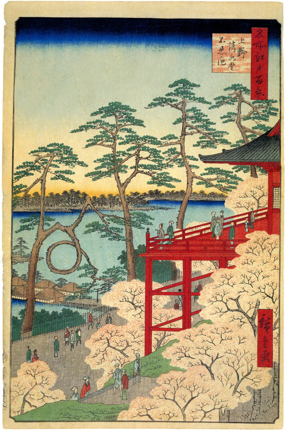 Japanese Art. Fine Art Reproduction. Hiroshige 'One | Etsy