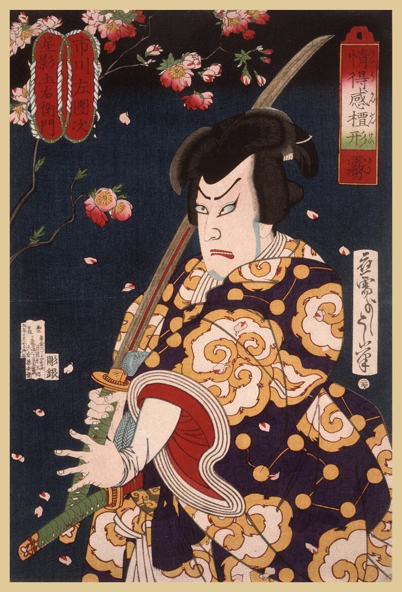 Japanese Art. Samurai Woodblock Reproductions: Samurai Drama. Mist ...