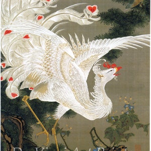 Japanese Art. Fine Art Reproduction. Phoenix and Pine Tree - Etsy