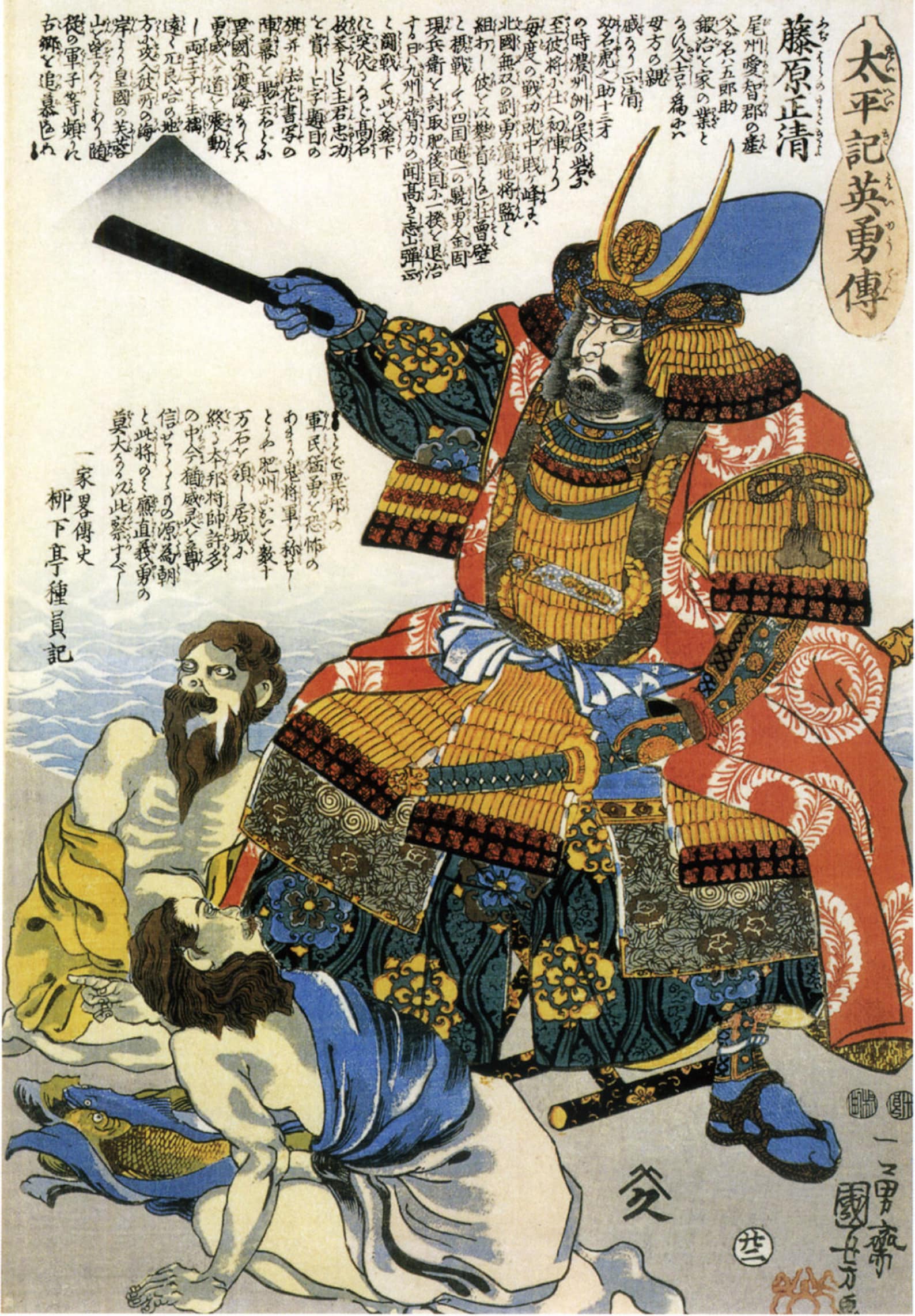Japanese Art. Samurai Woodblock Print Reproductions. Kato Kiyomasa and ...