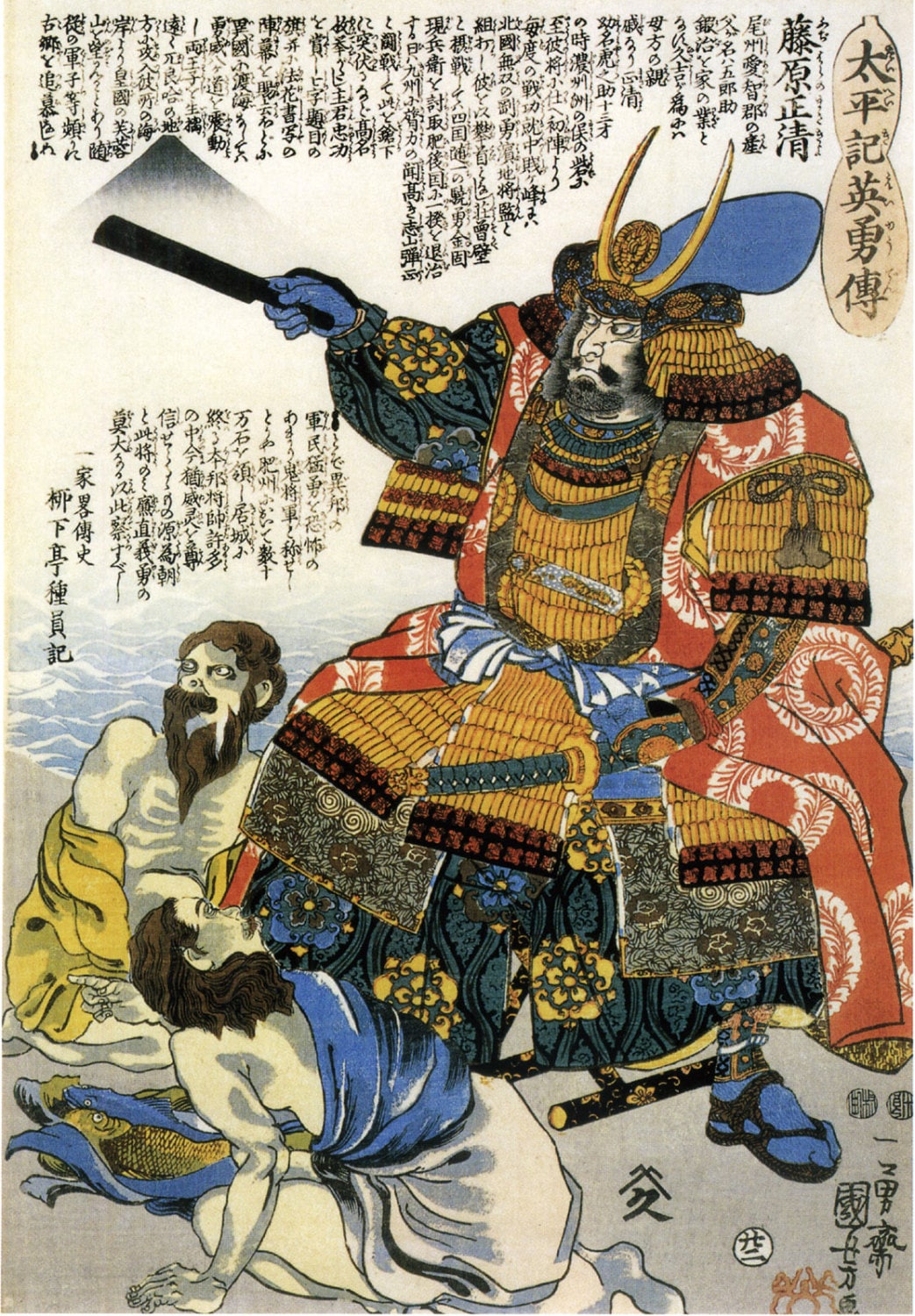 Ancient Japanese Art Samurai