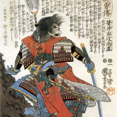Japanese Art Samurai Woodblock Print Reproductions Yamaji Etsy