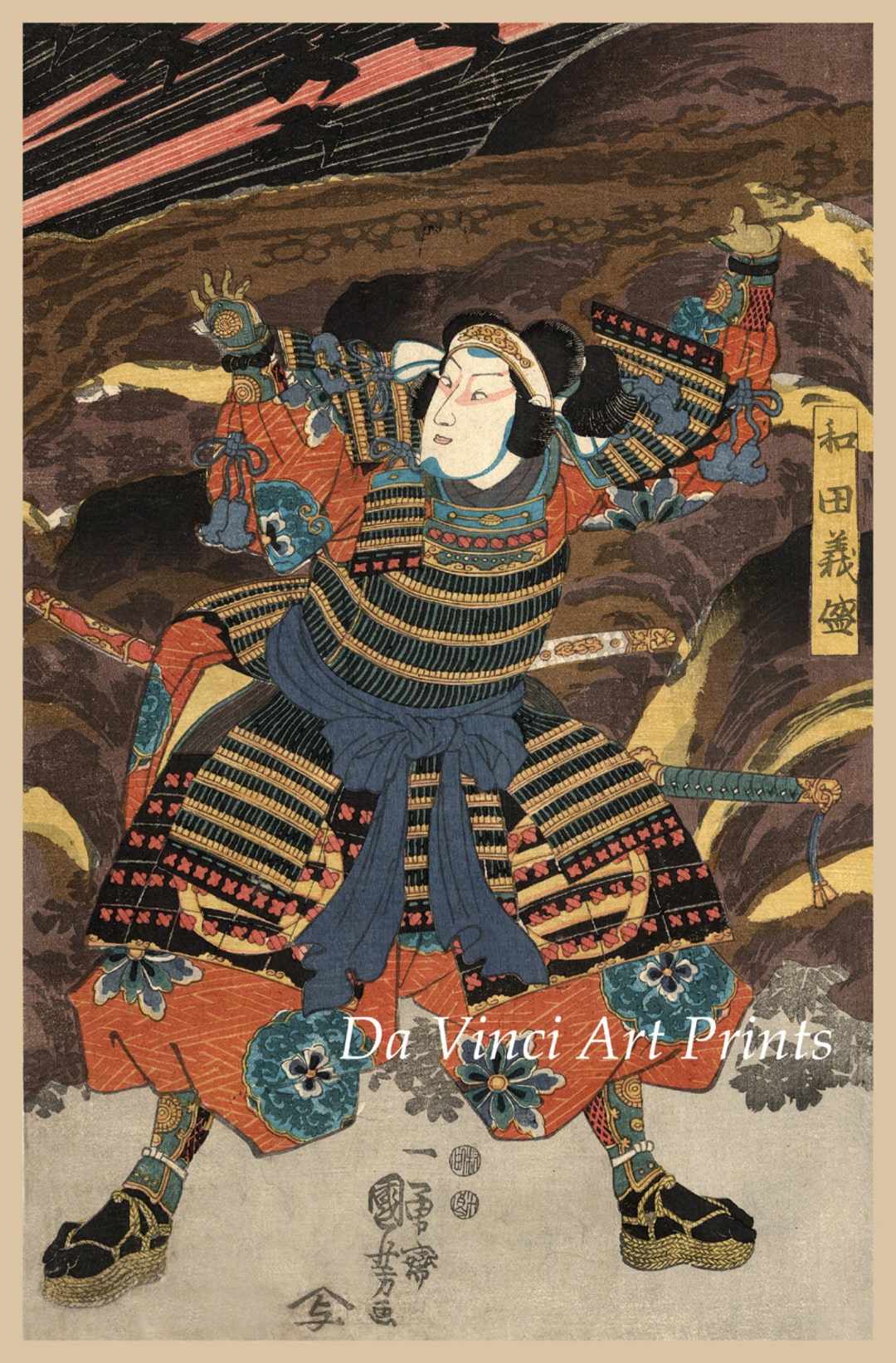 Japanese Art Samurai Woodblock Print Reproductions Hurling A Tree