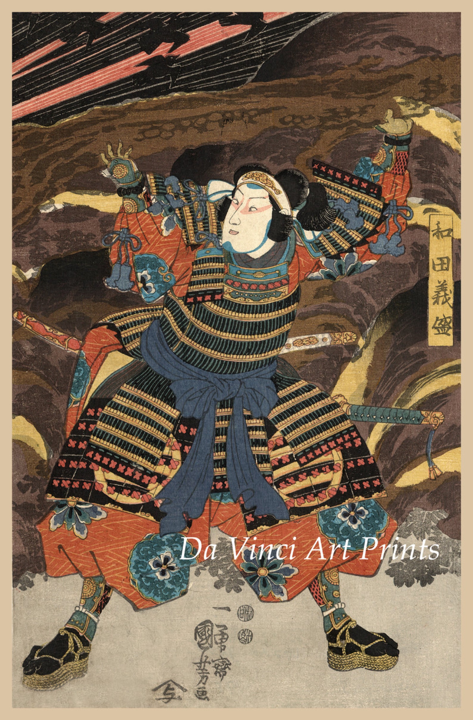 Japanese Art Samurai Woodblock Print Reproductions Hurling A Etsy